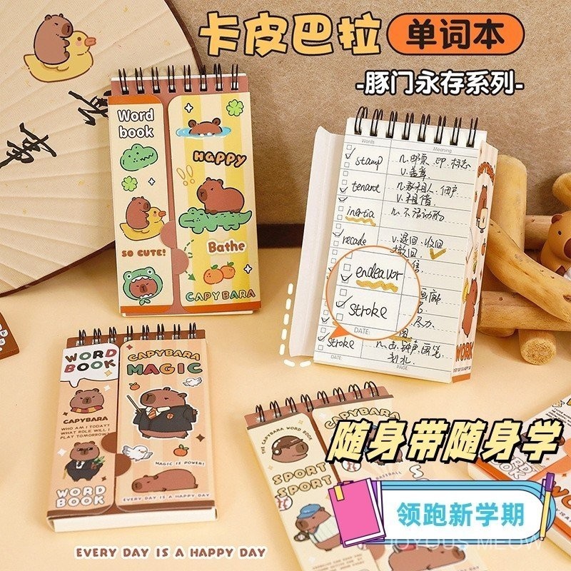 Kapibara Word Book Foreign Language Word Book Memory Book Plan Book ...