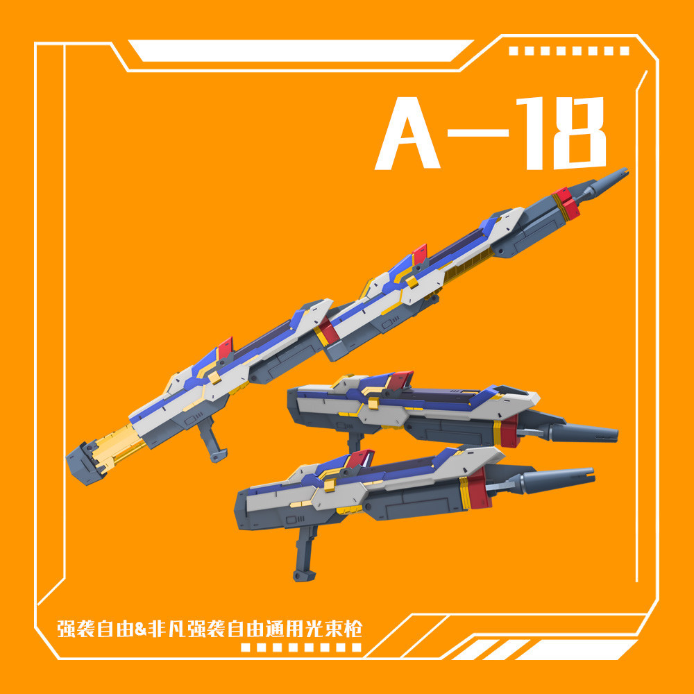 Phoenix A-18 Strike Freedom / Mighty Strike Freedom Addon Detail Parts | Shopee Malaysia