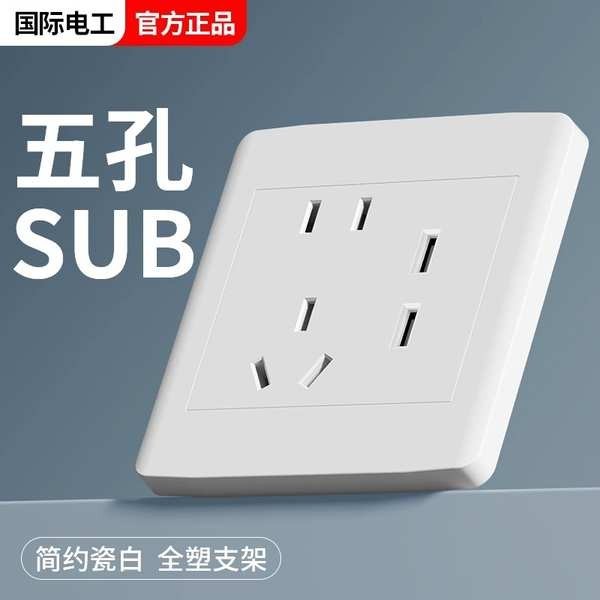 switch socket cassette screw switch socket outlet switch socket black ...