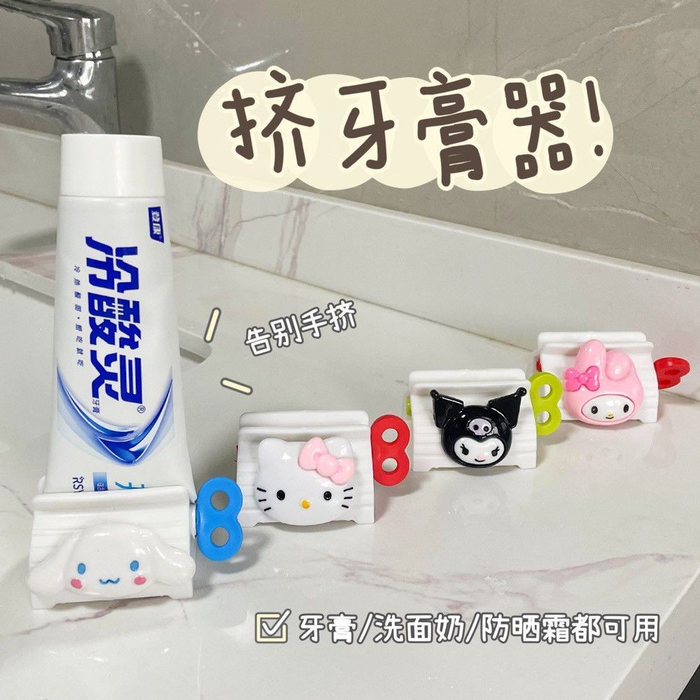 Lazy Squeeze Toothpaste Handy Tool Household Sanrio Sticker Patch ...