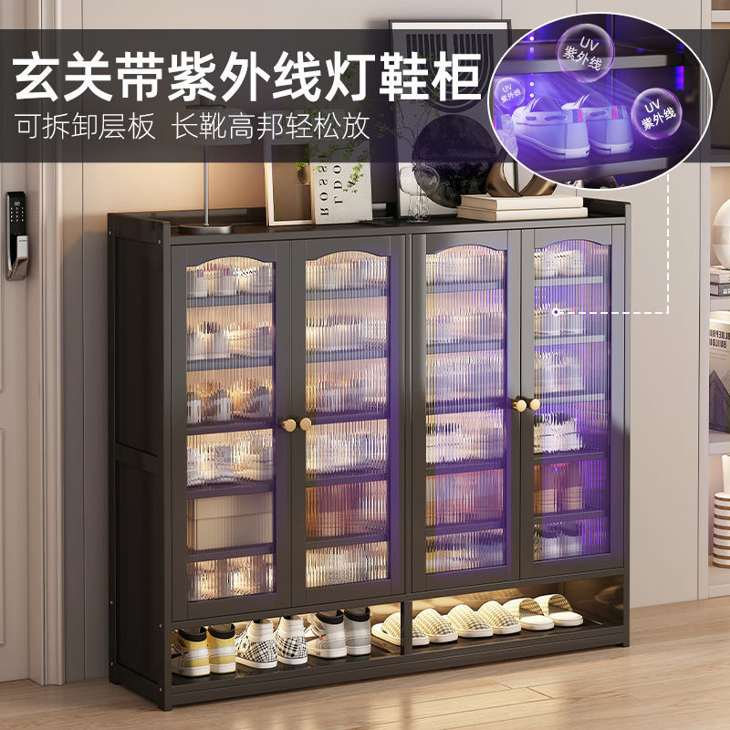JY-H/with Ultraviolet Lamp Shoe Cabinet Shoe Rack Home Doorway Multi ...
