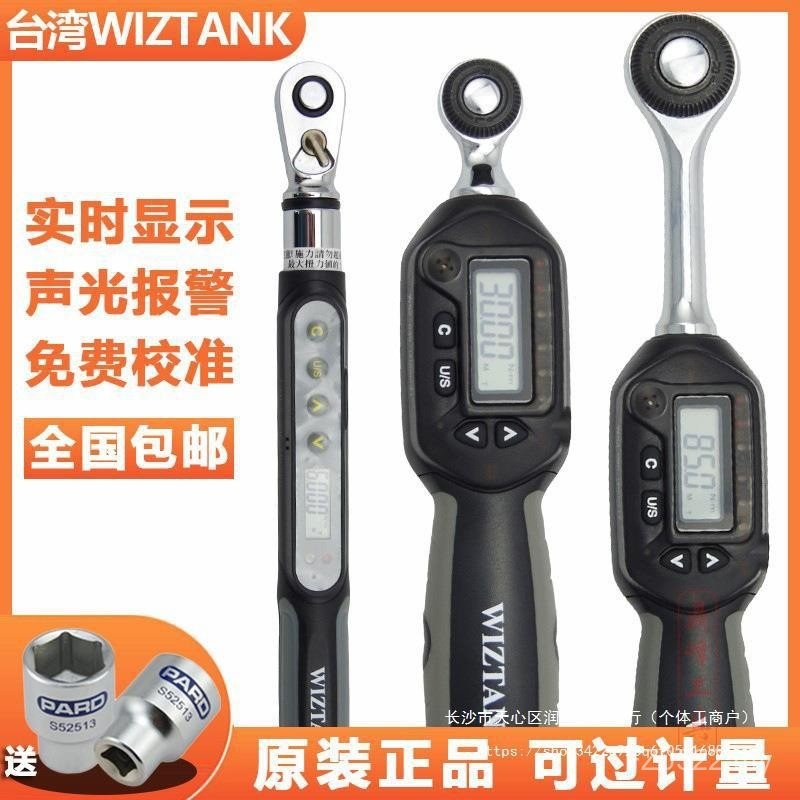Socket Power Torque Wrench kg WIZTANK Cast Iron Torque Wrench Torque ...