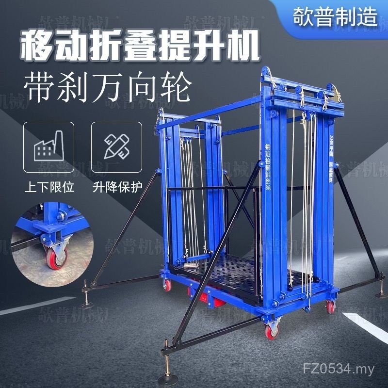Fully Automatic Tripod Foldable Platform Mobile Lifting Electric Indoor ...