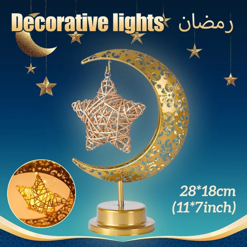 Ramadan Desk Lamp Led Moon Lamp Metal Ramadan Kareem Light Decor Eid ...
