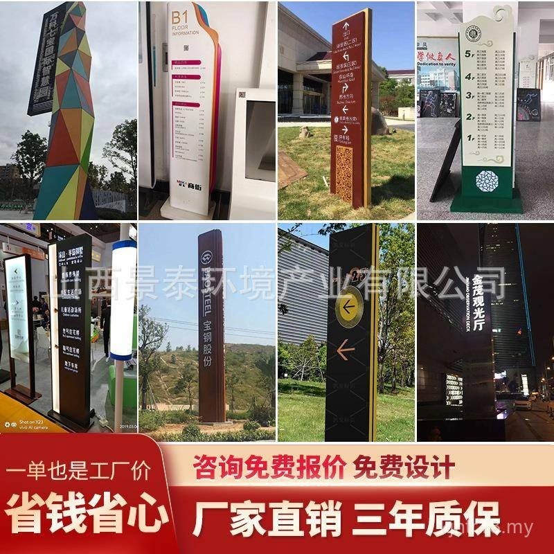 Large Outdoor Advertising Sign Standing Sign Shopping Mall Standing ...