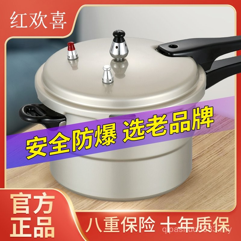 Periuk Tekanan Gas Honghuanxi Periuk Aruhan Dwi-guna Periuk Tekanan Gas ...