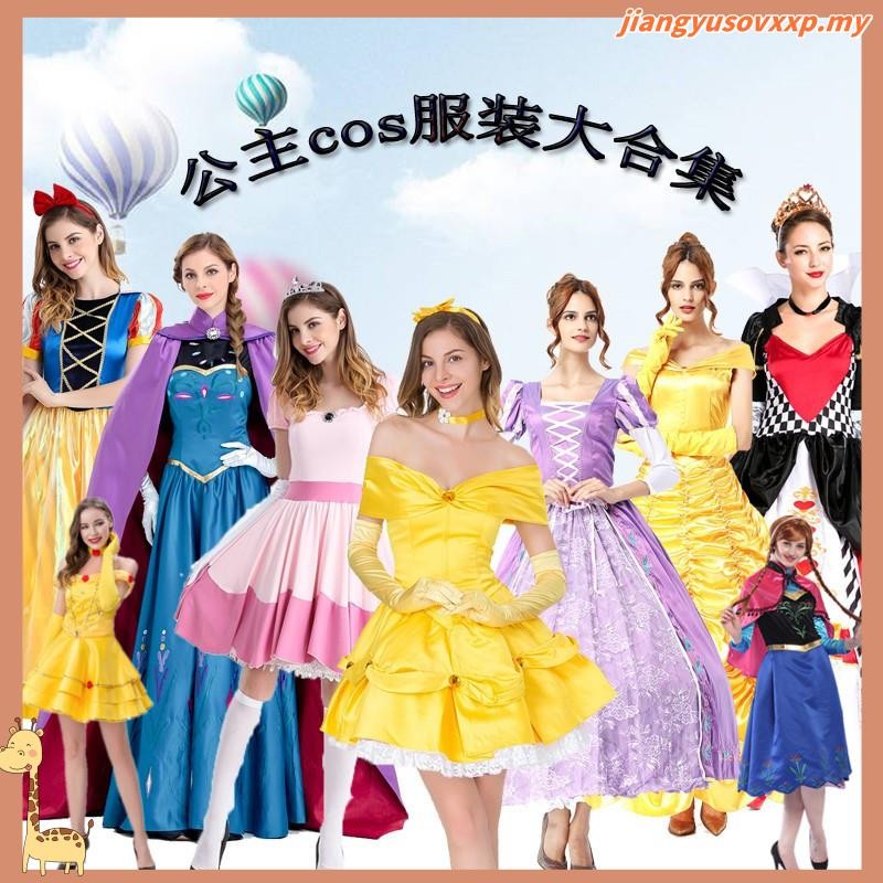 Disney Merida Princess Costume for Adult Women Fancy Brave Merida Dark ...