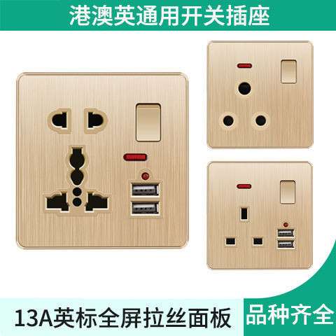 13A英标插座港澳马来西亚通用三孔USB墙插英式电制开关面板86金色13A British standard socket universal ...