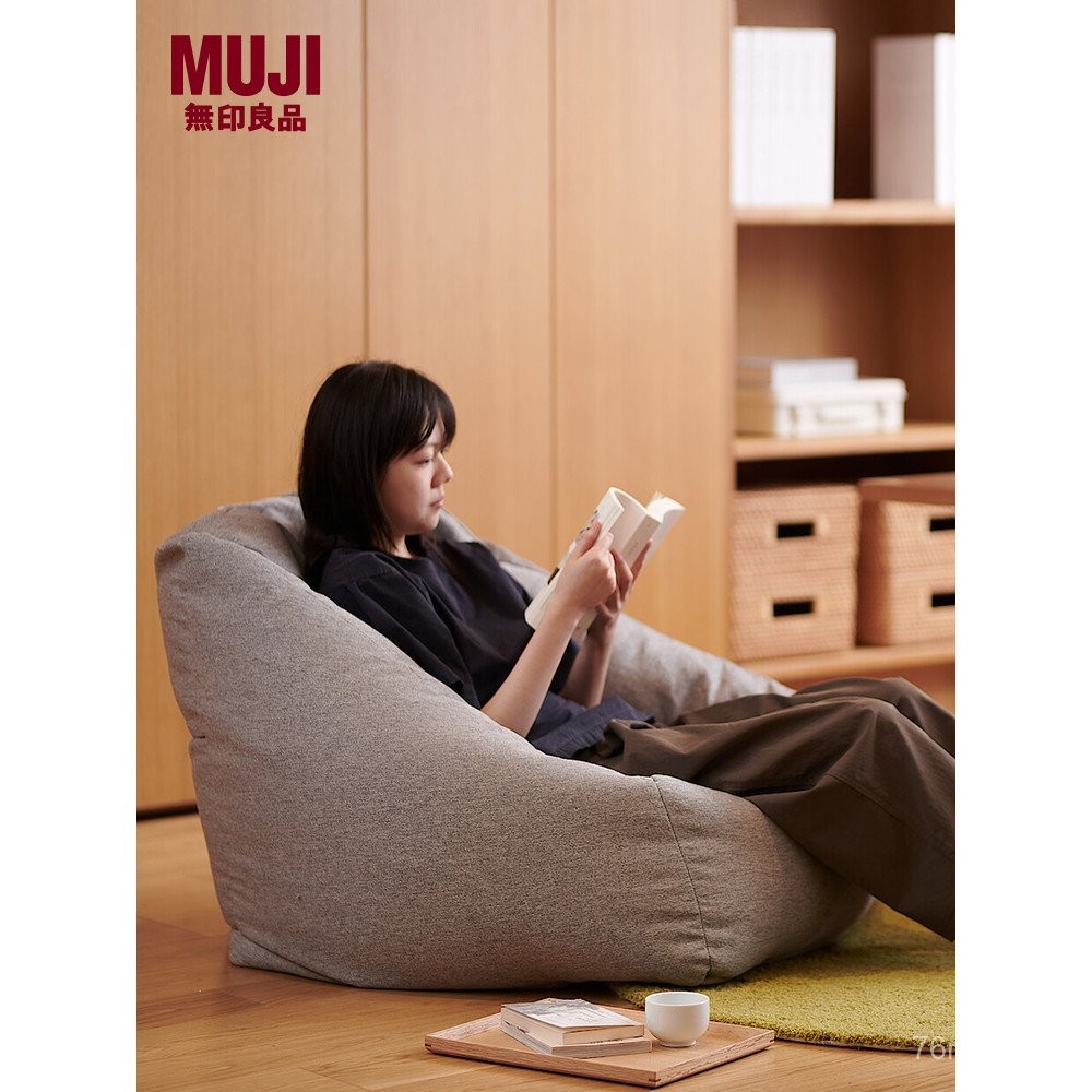 MUJI Bean Bag Sofa Kerusi Malas Berbaring Tepi Katil Kerusi Bujang Santai Mudah | Shopee Malaysia