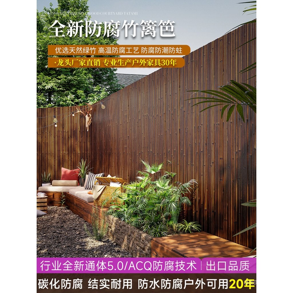 Courtyard Bamboo Fence Fence Japanese Outdoor Lawn Carbonized Bamboo ...