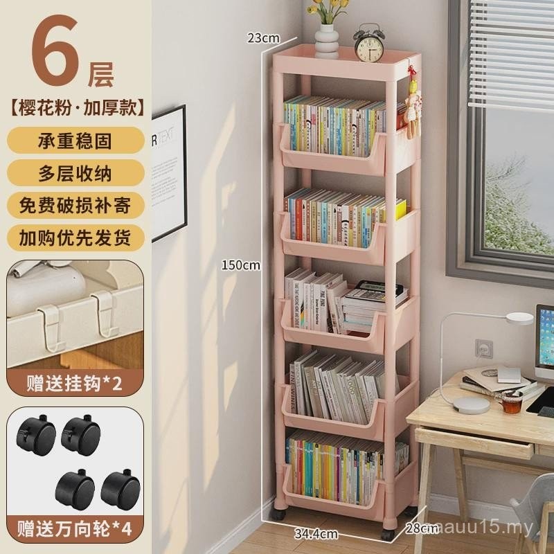 Floor-standing Shelf Bookshelf Integrated Wall-to-Wall Small Narrow ...