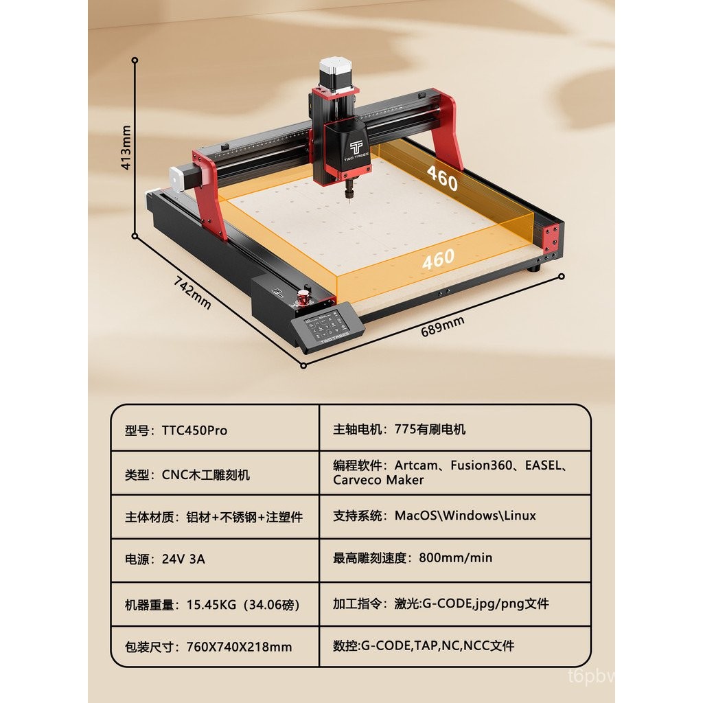 Mesin ukiran laser TTC450Pro saiz besar mesin ukiran CNC kecil mesin ...