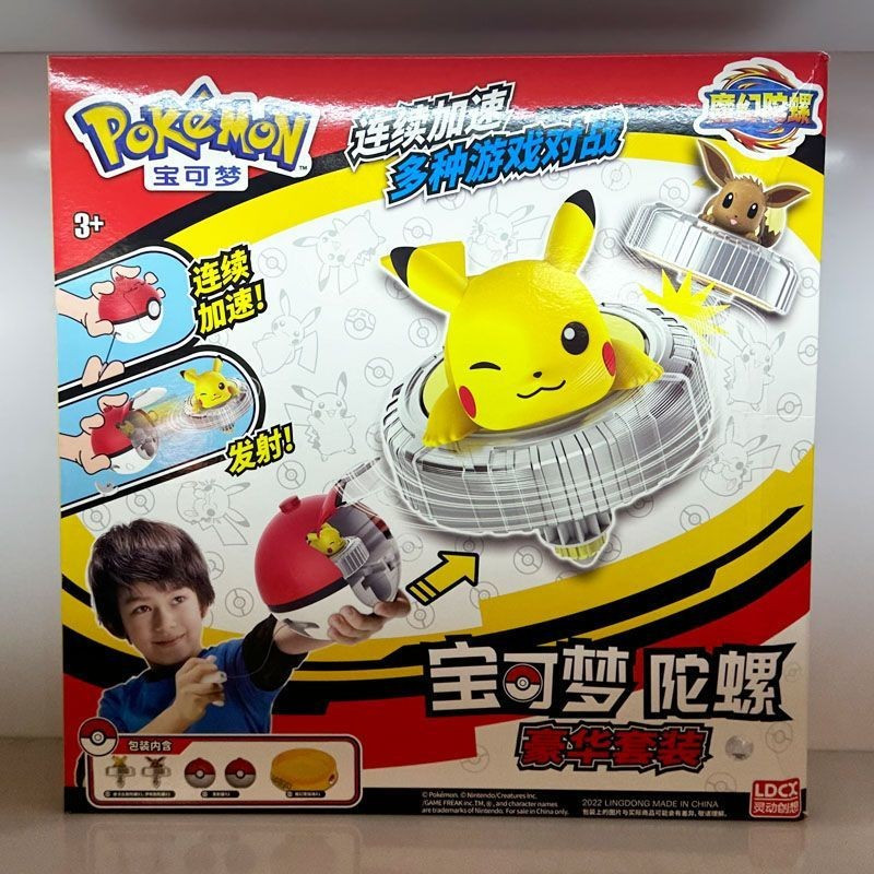 [Praise Rate Super 99% Same Version] Genuine Pokémon Pikachu Fantasy ...
