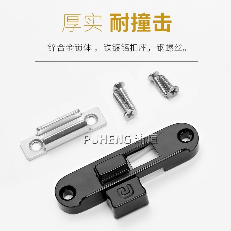Plastic Steel Sliding Door Lock Buckle Sliding Glass Door Window Lock ...