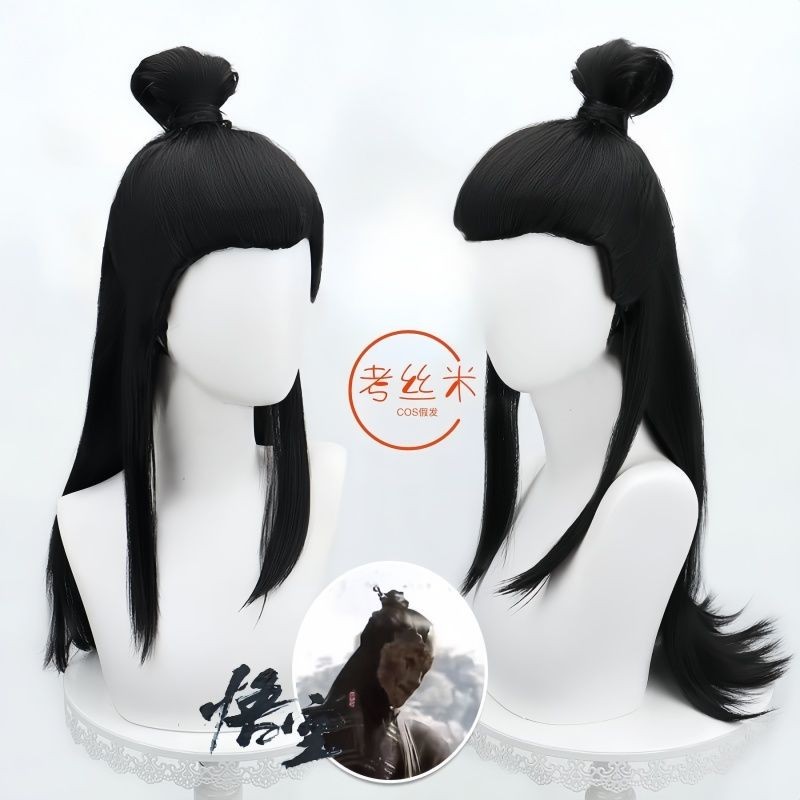 Black Myth Wukong Mi Taoist cos Wig Black Long Hair Mask Black Myth ...