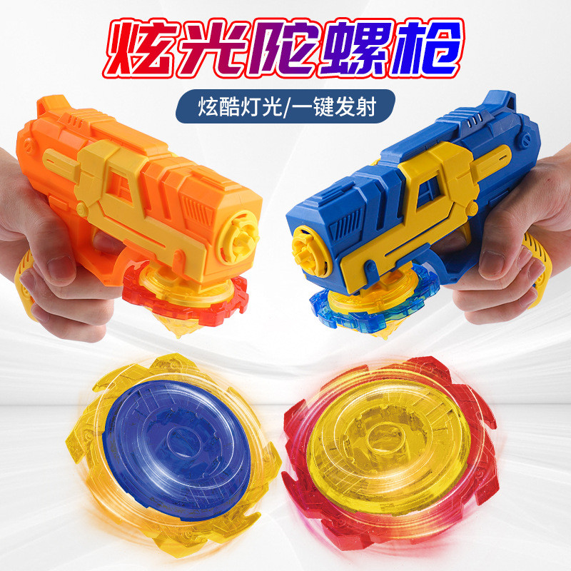 Children's Toy Top Gun Blast Spinning Battle Disc Luminous Launch Cool ...