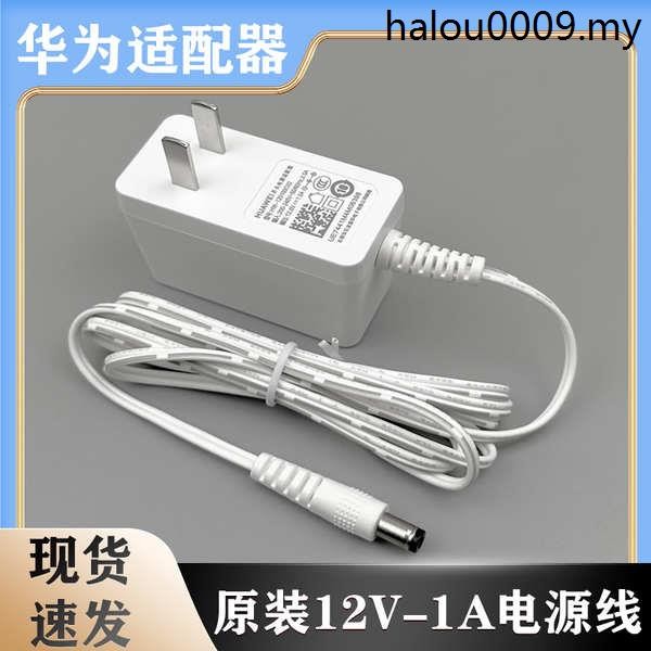 Original Huawei 12V1A Power Adapter Light Cat Charger Huawei Router AX3 ...
