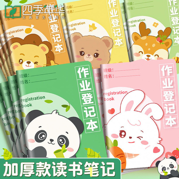 卡皮巴拉文具 capibara 卡皮巴拉 kapibara capibara doll capibara pencil case Four ...