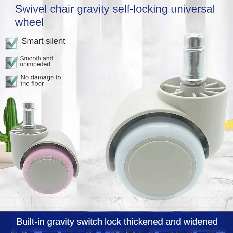 Children's learning chair wheels gravity self-locking wheels silent ...