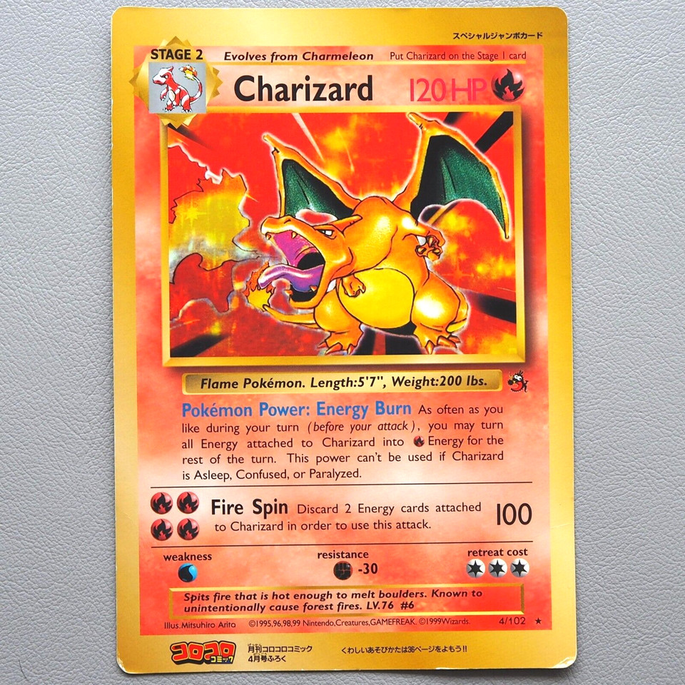 Pokemon Card Charizard 4/102 Corocoro Comic Promo JUMBO VG English ...