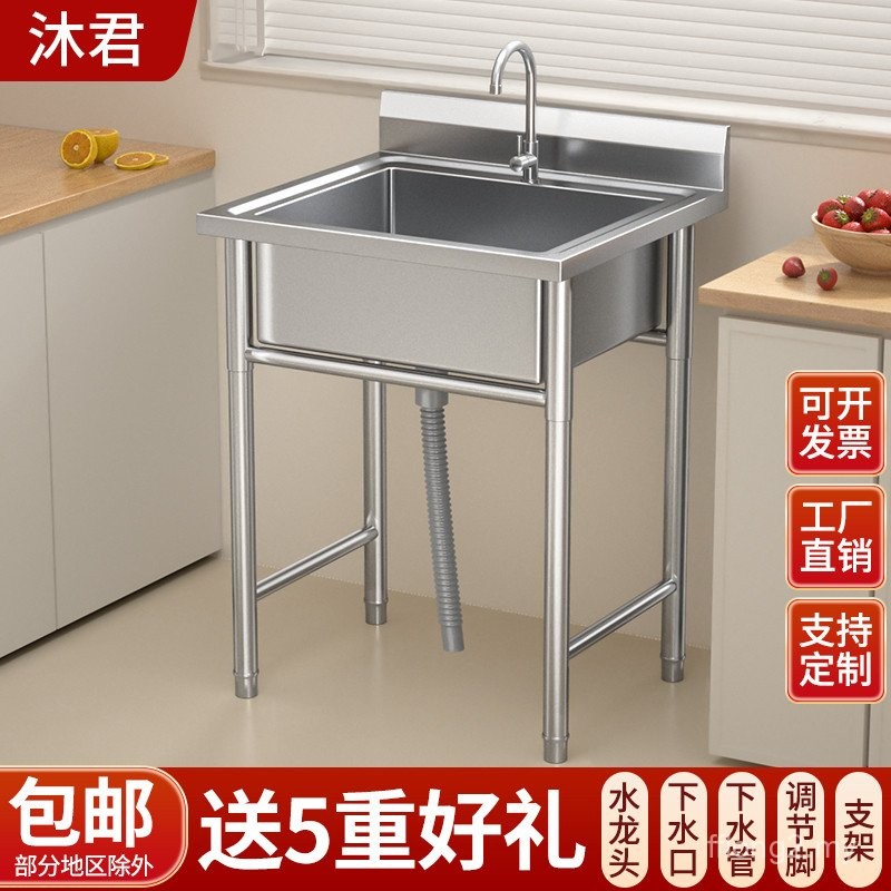 Commercial Stainless Steel Sink Single Double Three Sink with Platform ...