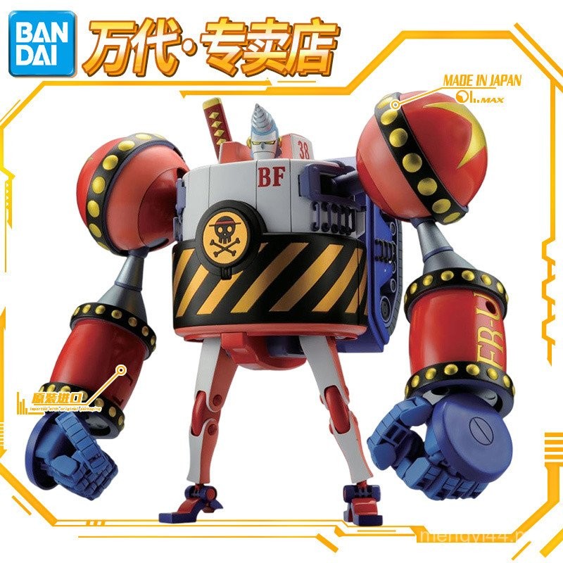 Genuine Ready Stock Bandai ONE PIECE ONE PIECE General Frankie ONE ...