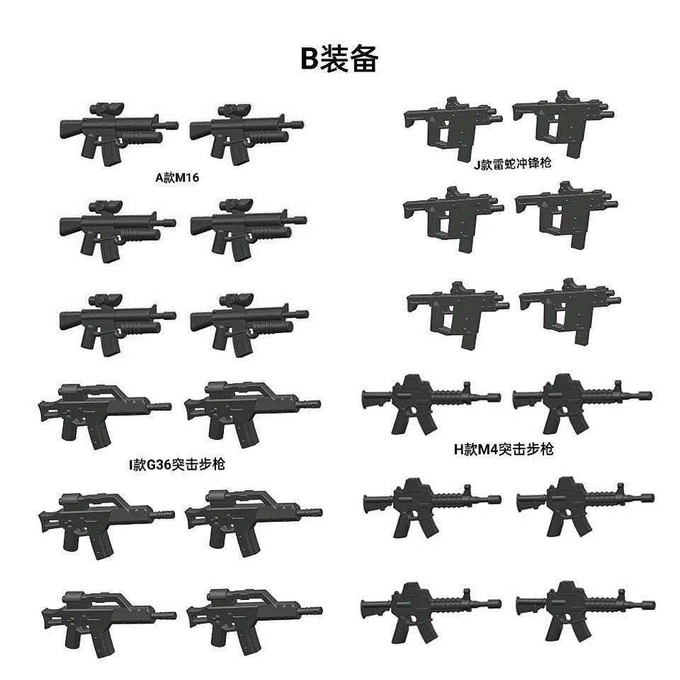Compatible with Lego Building Blocks Minifigures Single Rifle ...