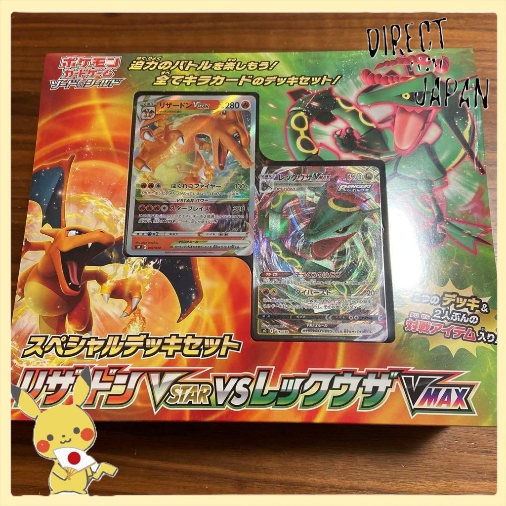 Charizard VSTAR vs Rayquaza VMAX Special Deck Set | Shopee Malaysia