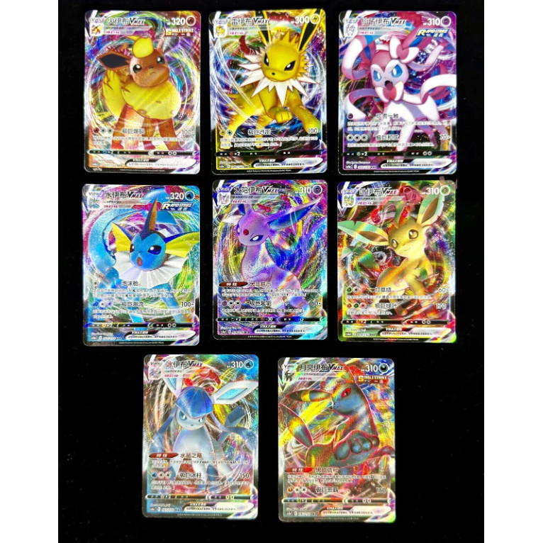 Pokemon S-Chinese Eevee Heroes CS4aC 8 Cards VMAX RRR Espeon Umbreon ...