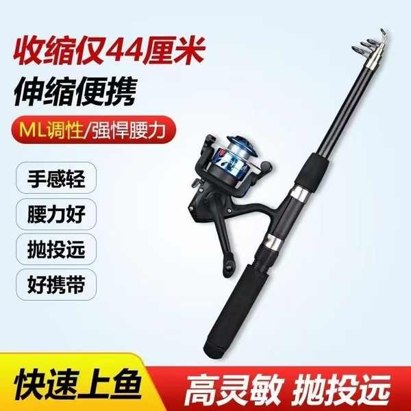 batang pancing batu ladung pancing joran udang galah Handy Lure Rod ...