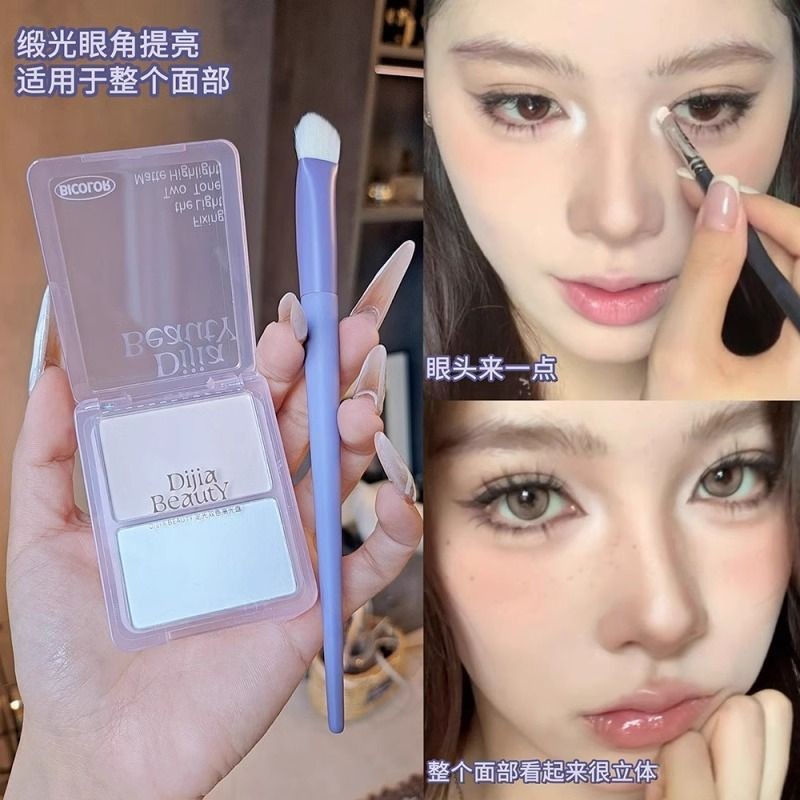Save the flat face! DIJIA Matte highlighter to lighten sunken two-tone ...