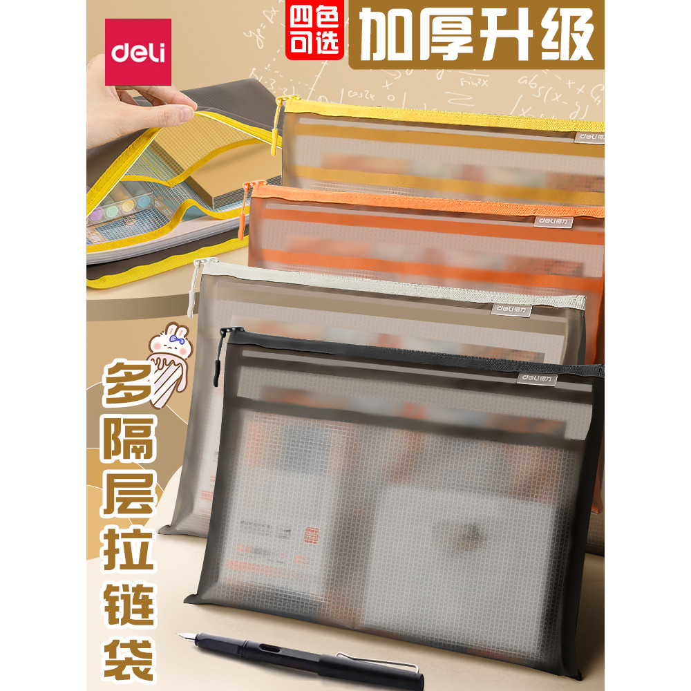 Deli Beg Fail A4 Zip Berbilang petak Beg Arkib Tebal Beg Buku Berlapis ...