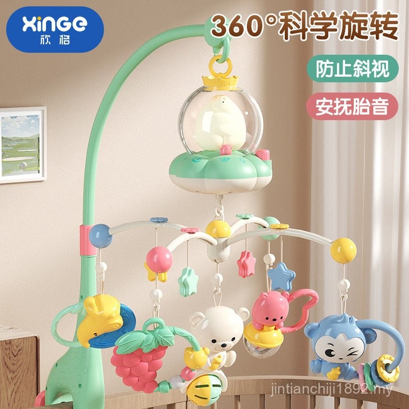 Newborn Baby Cradle Bed Bell Bed Hanging Remote Control Timing Bedside ...