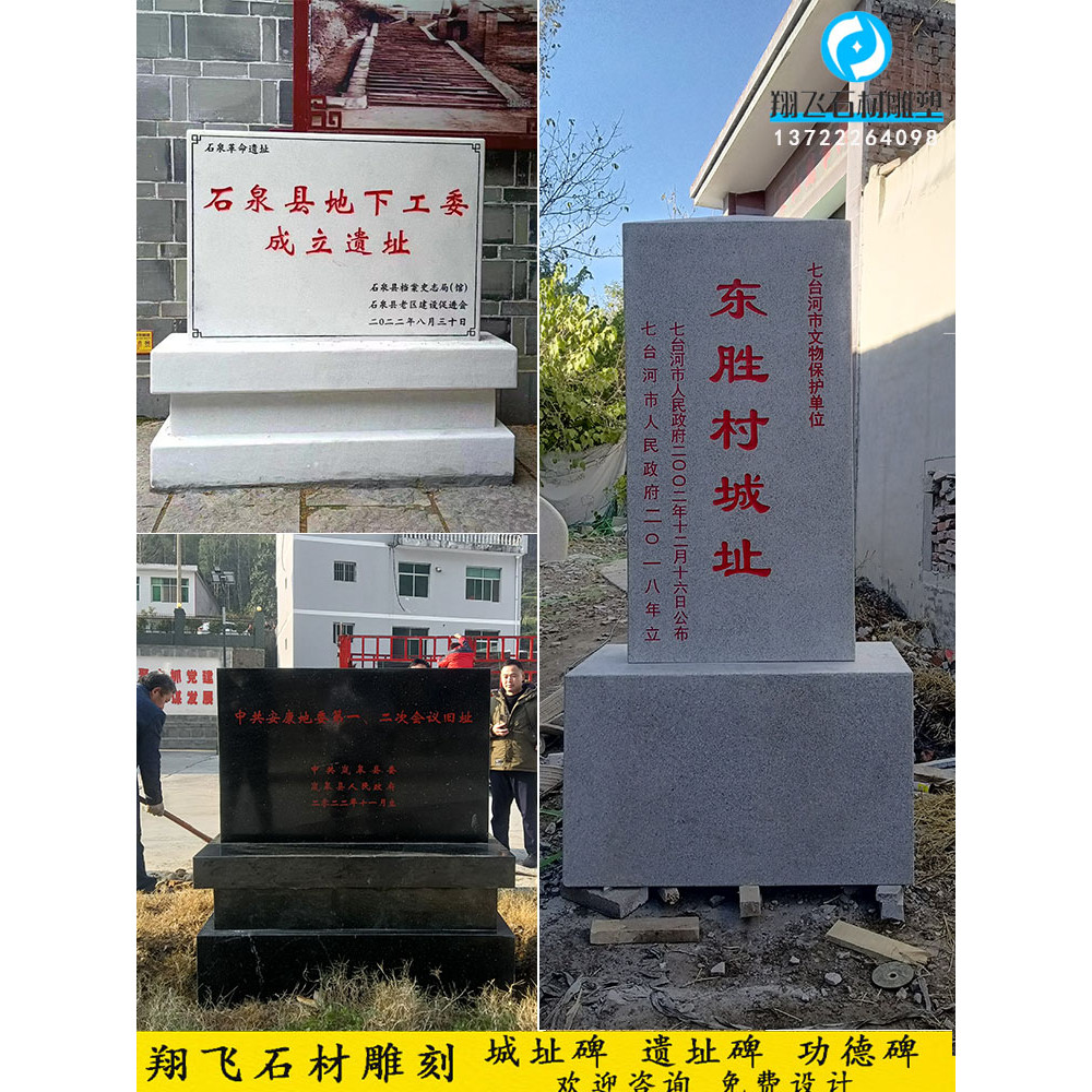 Ukiran Batu Monumen Budaya Tapak Bandar Granit Monumen Batu Monumen ...