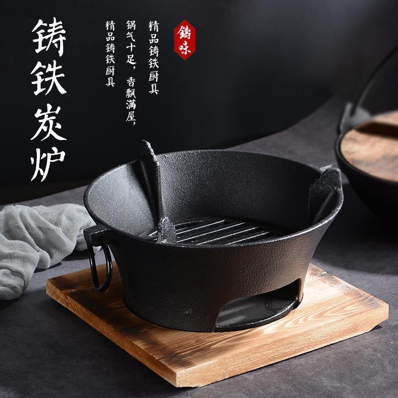 Besi tuang Dapur Karbon Besi Dapur Karbon Dapur BBQ Sekitar Dapur Api ...