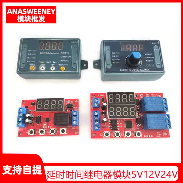 Delay Time Relay Module 5V12V24V Timing Programmable Optocoupler Isolation Pulse Cycle Power-off ...