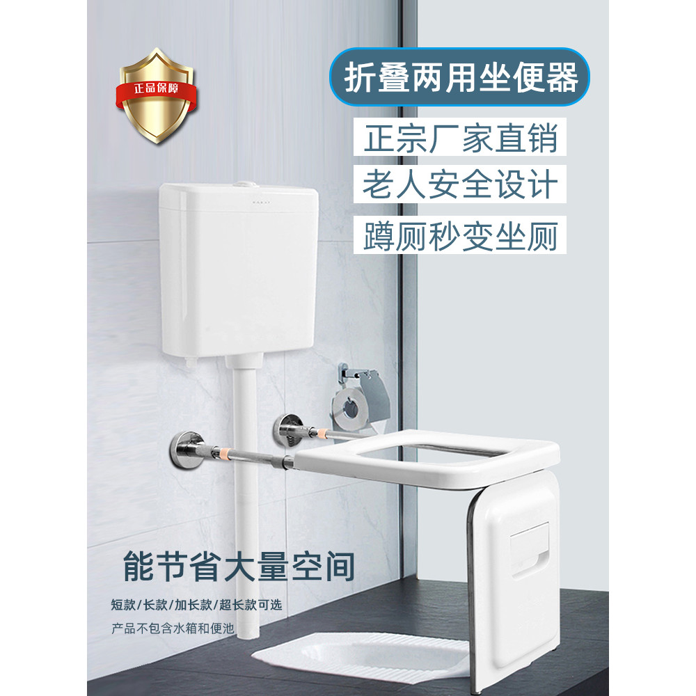 Tandas mencangkung tandas lipat berubah menjadi tandas, berjongkok dan ...