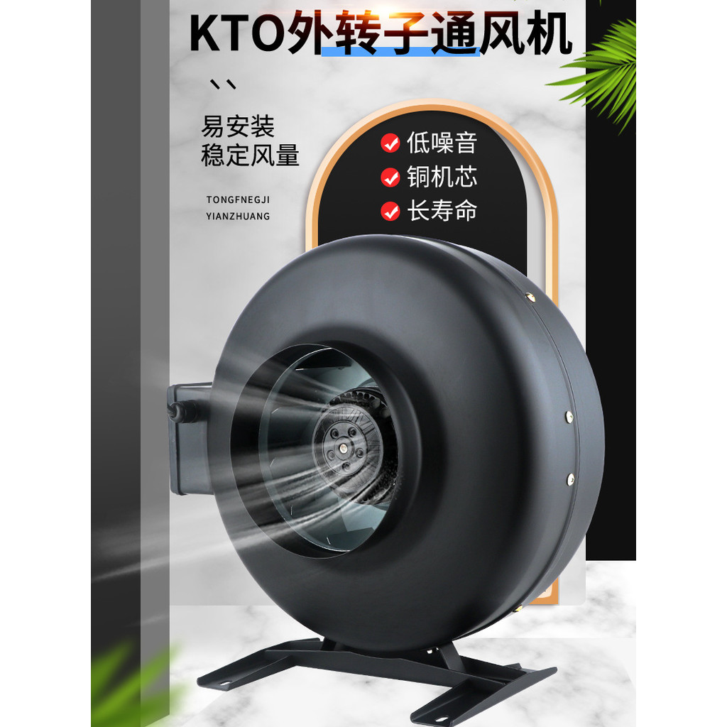 Turbo Powerful Pressurized External Rotor Coaxial Fan Combustion ...