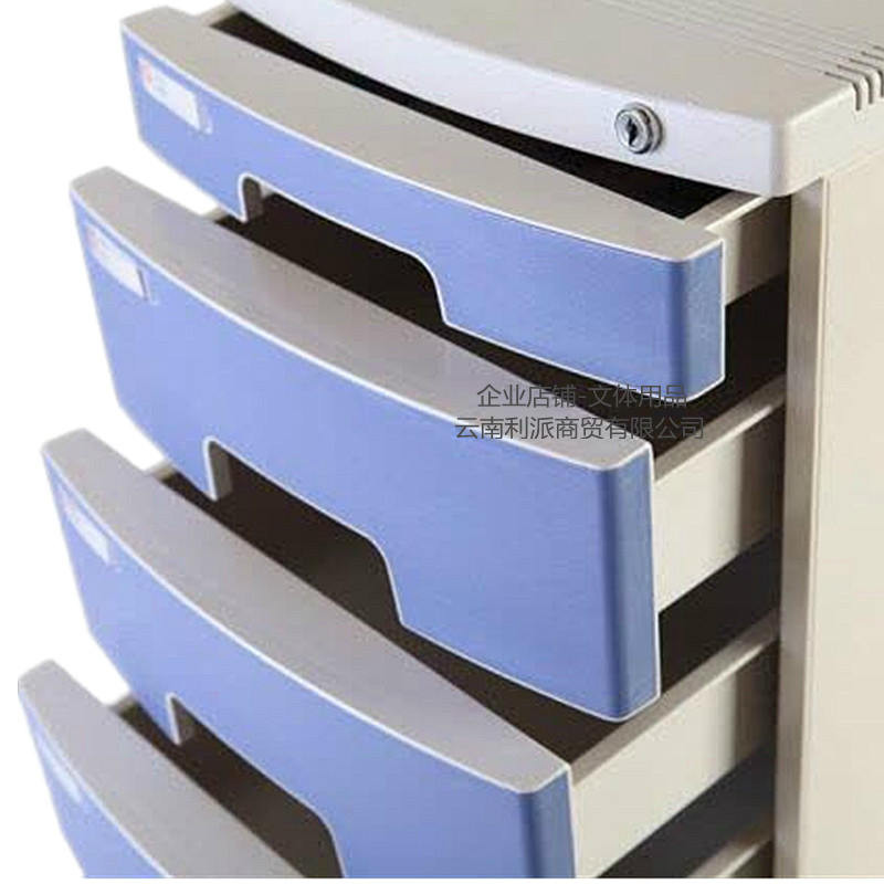 A4 Desktop Laci Plastik Boleh Dikunci Kabinet Fail Kotak Penyimpanan ...