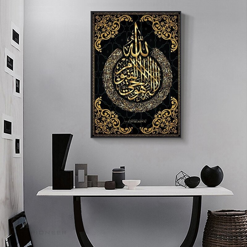 Poster dan Cetak Kaligrafi Islam bertemakan Arasy Allah untuk Hiasan ...