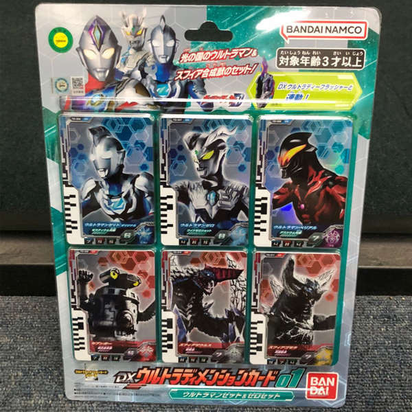 zd toys ultraman ultraman ultraman z Bandai BANDAI Deca Decay Ultraman Transformer Set DX ...