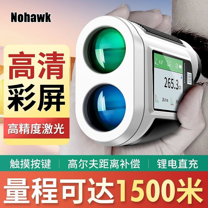 [1993 People Shipped within 11 Hours] Outdoor Handheld Laser ...