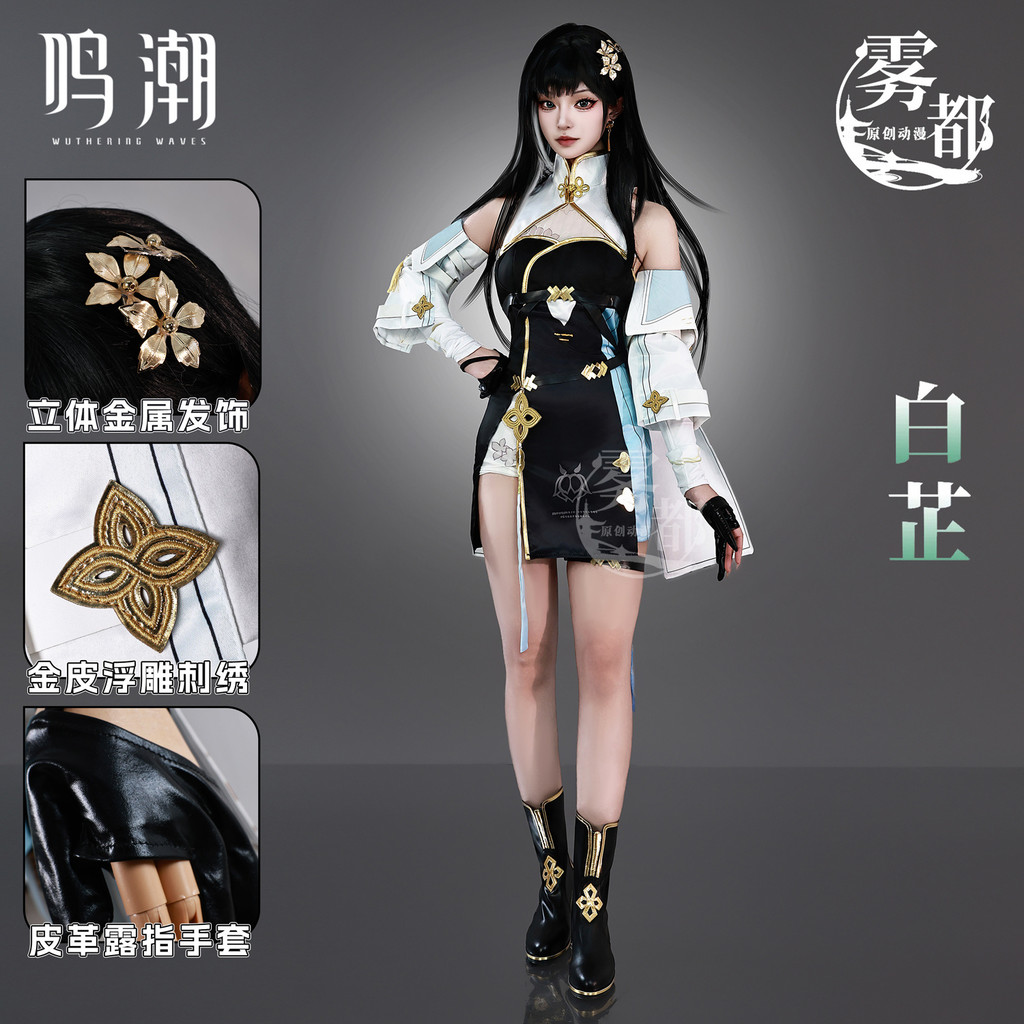 Wudu Anime Angelica cos Clothing Naruto Chaoyou Tan Yayoi Angelica ...