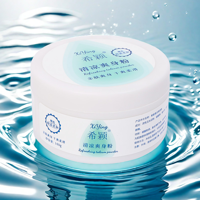 Talcum Powder Anti-itch Men Women Big Dry Fragrant Fragrant Anti ...