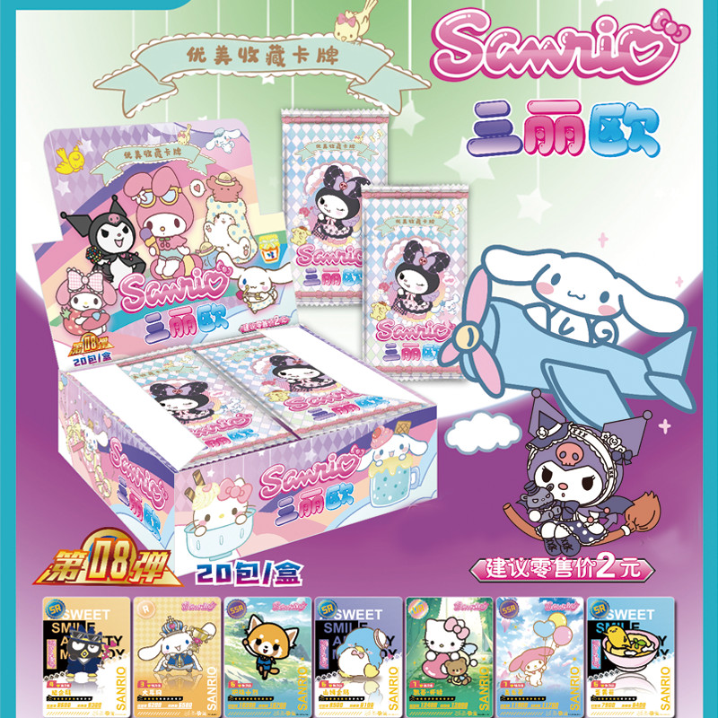 Sanrio Card Flash Card Flash Card Kuromi Big Ear Dog Meile20250317 ...