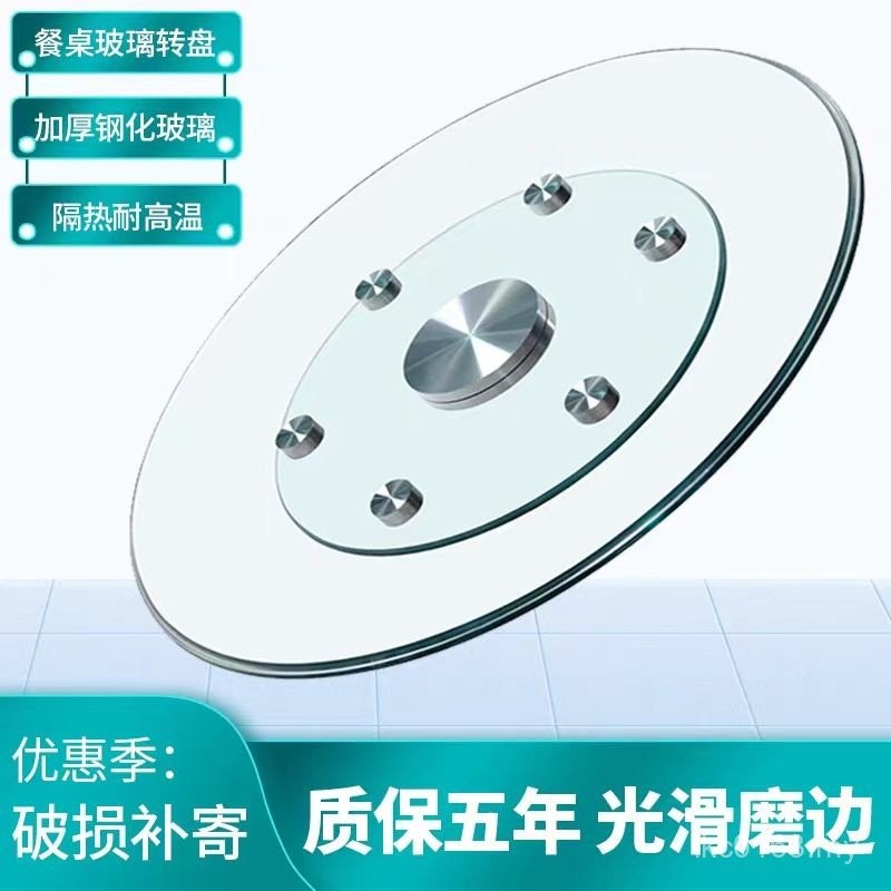 Dining Table Household Restaurant Turntable Restaurant Round Table ...
