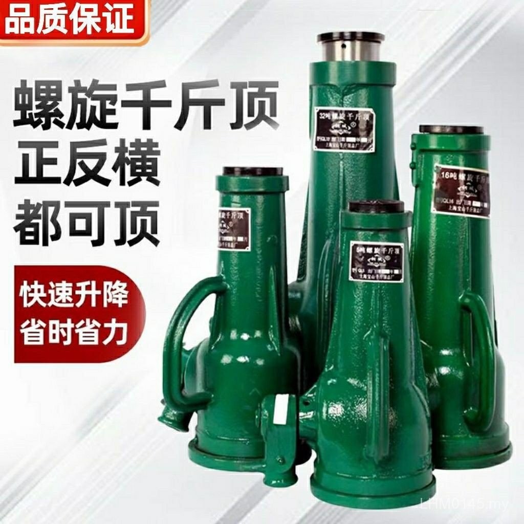 Direct Sale Sleeve Baoshan 32T Shanghai Mechanical Gear Type Aerator ...
