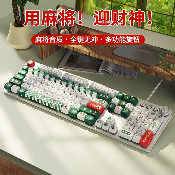 keyboard mechanical keyboard mechanical wireless keyboard mechanical ...