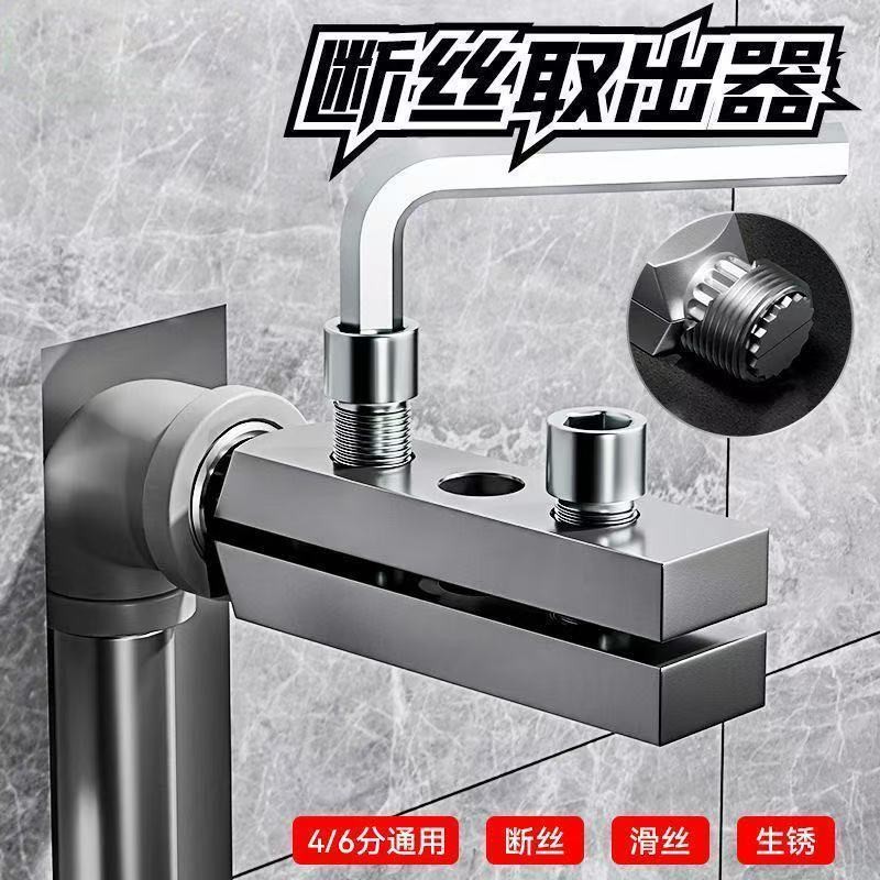 [24 Hours 1100+Person Fighting Order] Faucet Angle New Style Valve 4 ...