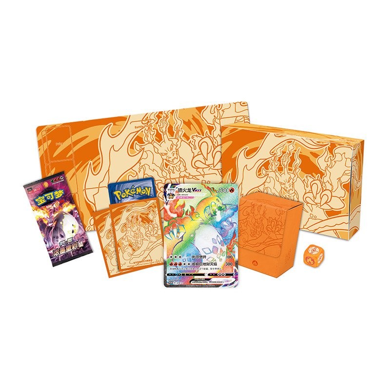 Pokémon Card Genuine PTCG Simplified Chinese Charizard VMAX Battle Gift ...